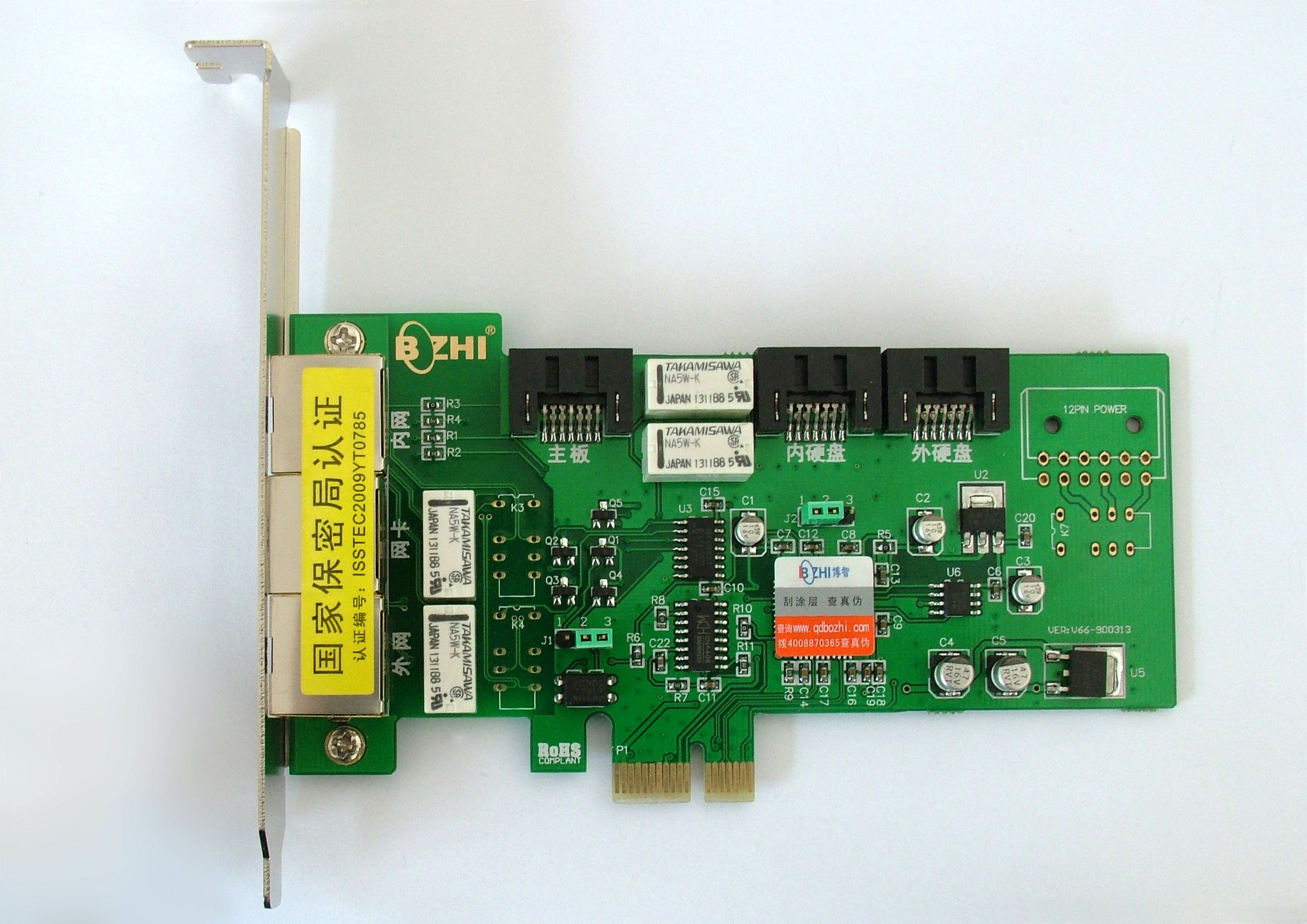 BOZHIPhysical isolation card is double hard disk V66ESDQ（PCI-E ...
